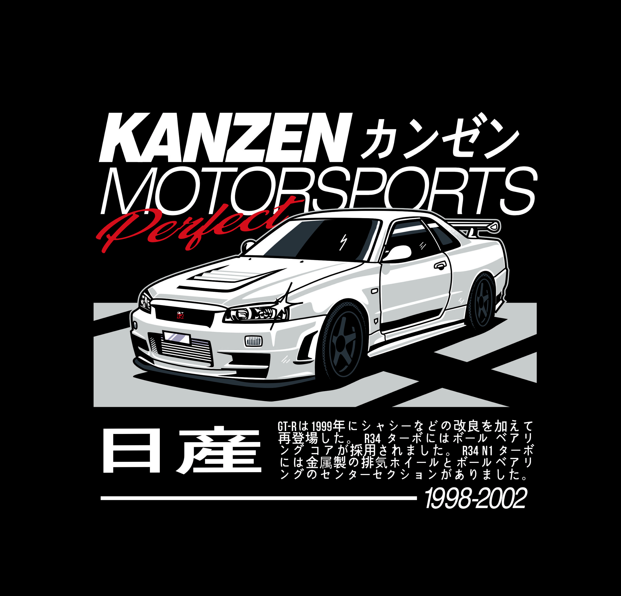Nissan GTR R34 - White - Kanzen Motorsports